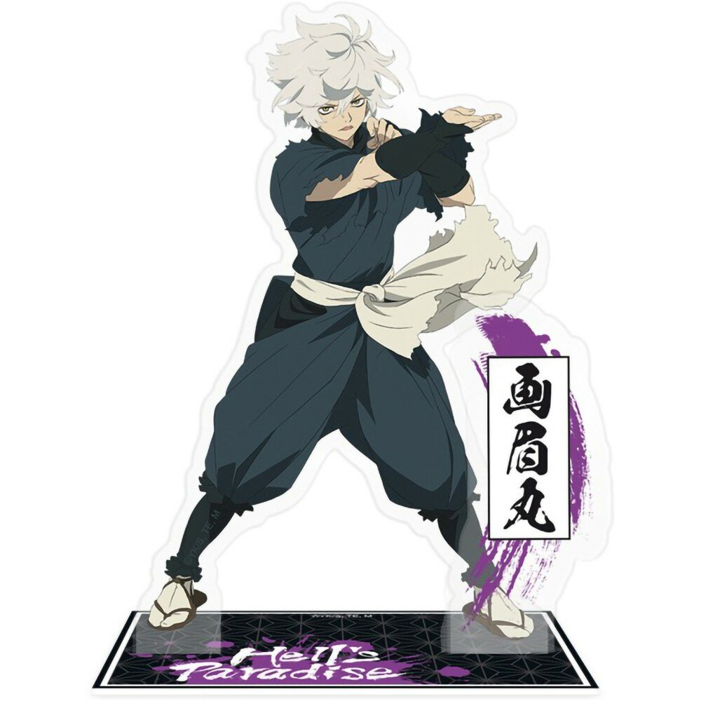 Стенд ABYStyle Acryl акриловый Hell's Paradise: Jigokuraku Gabimaru ABYACF189