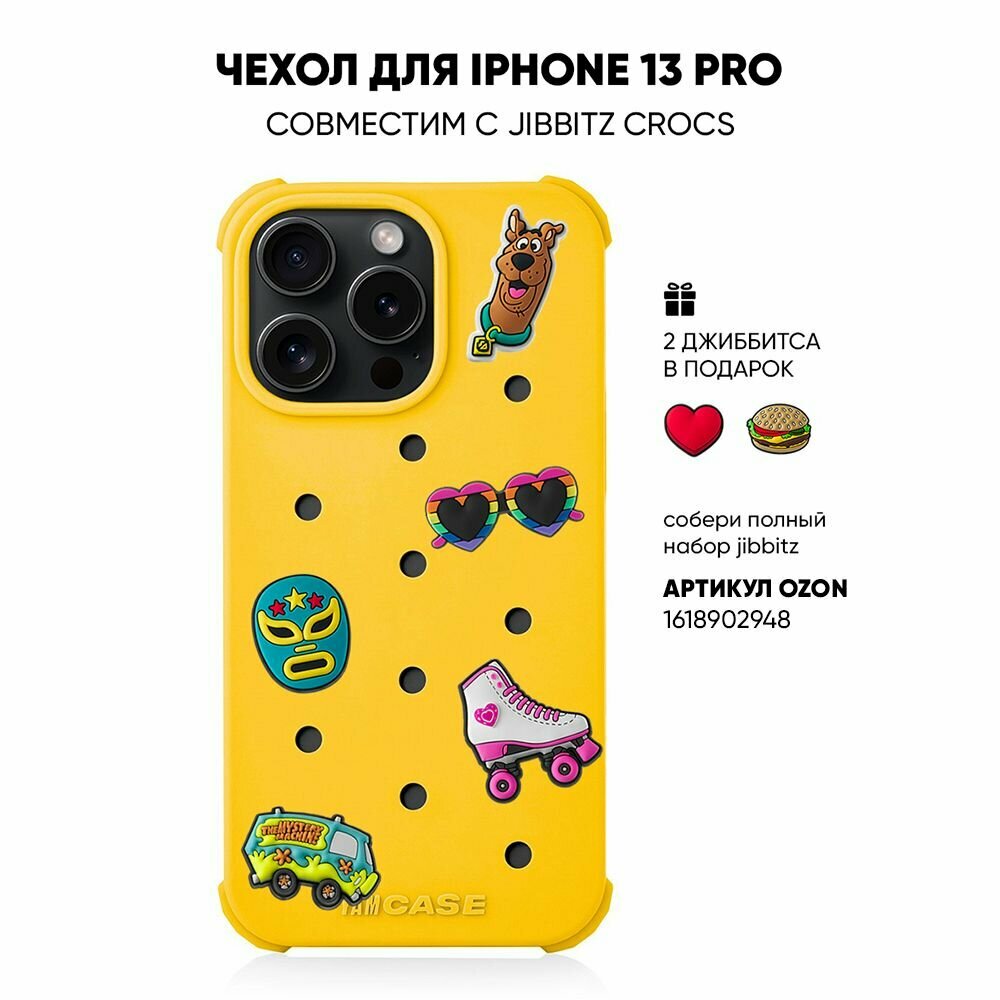 Чехол на iPhone 13 Pro с принтом для jibbitz/джибитс crocs желтый