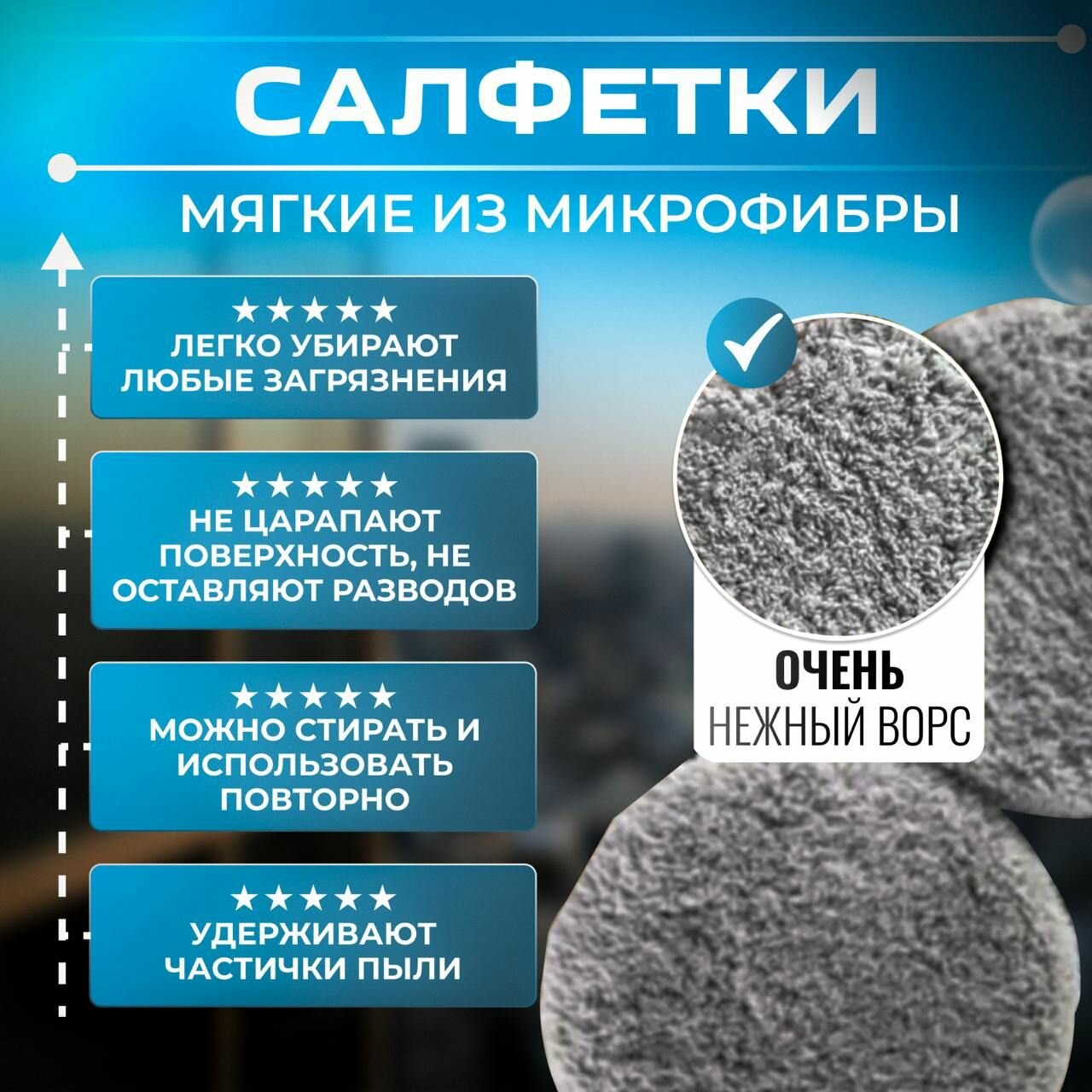 Робот для мойки окон — фото 1