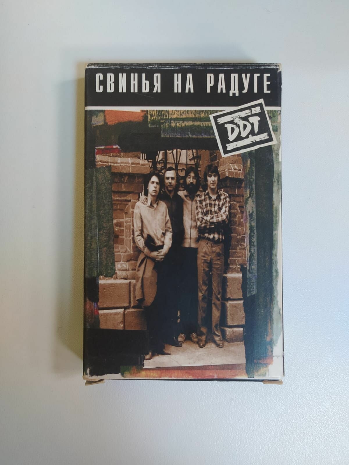 Аудиокассета MC DDT - Свинья На Радуге (Россия 1999г.)