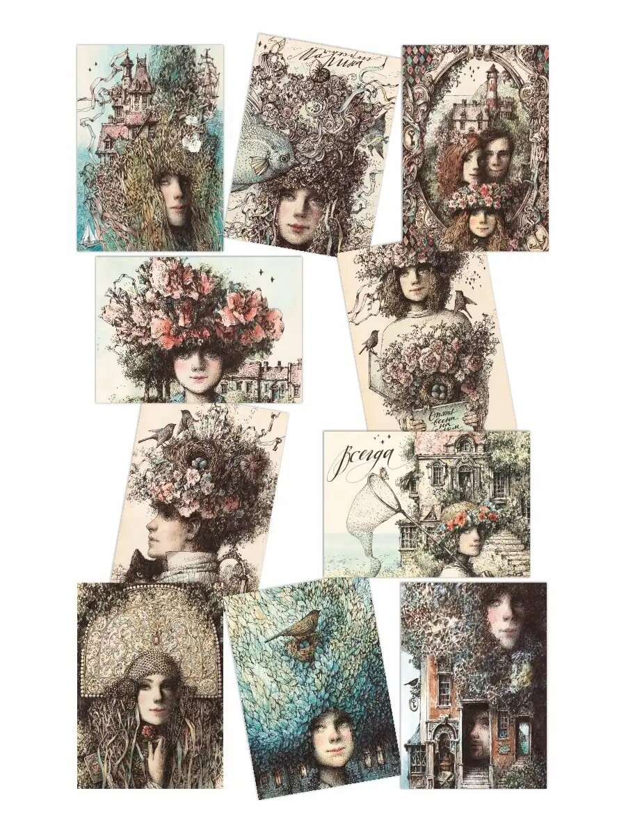 Посткроссинг набор №3 А. Наливкина