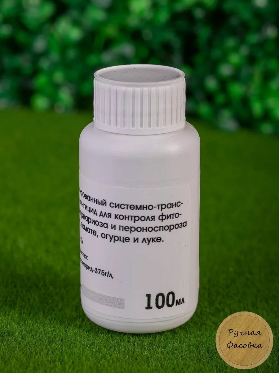 Консенто фунгицид, 100мл, Консенто от фитофторы, фунгицид — фото 1