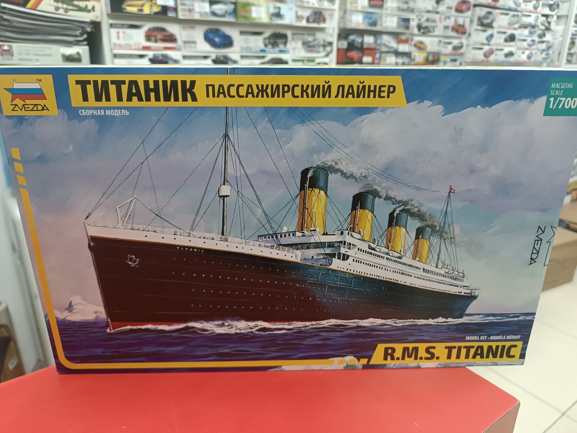 Сборная модель Звезда 1:700 9059 Пассажирский лайнер "Титаник"