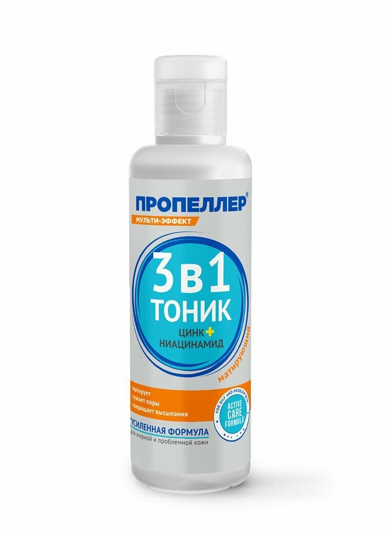 Пропеллер Матирующий тоник 3 в 1 100 мл