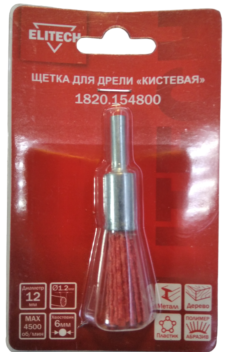 Щетка для дрели Elitech 1820.154800, диаметр 12 мм