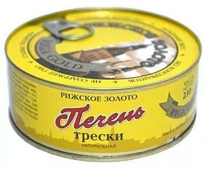 Упаковка из 24 банок Печень трески натуральная "Рижское золото" 230г (с ключом) Волна Севера