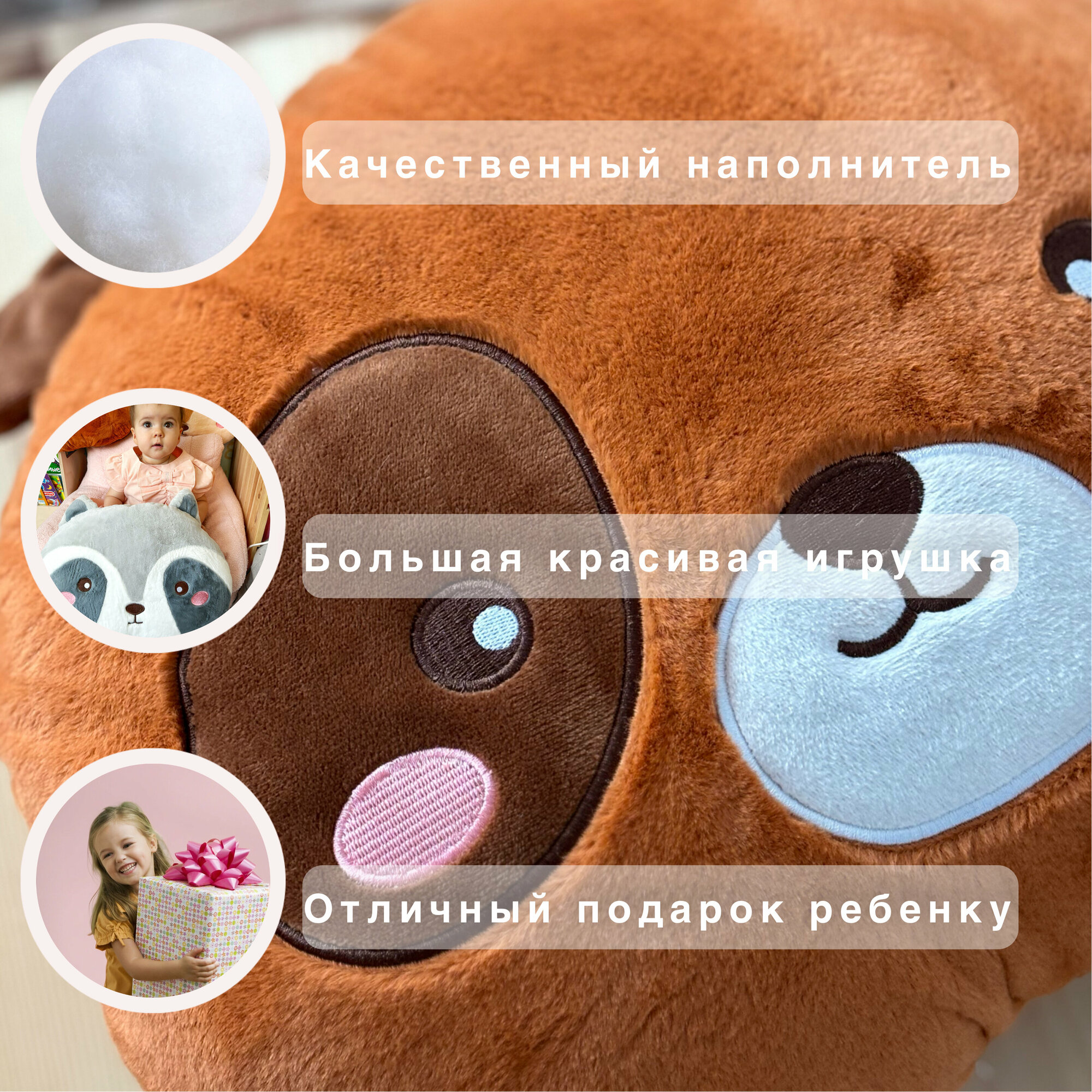 Мягкая Игрушка - подушка "Собака", искусственный мех, декор для детской, Антистресс — фото 1
