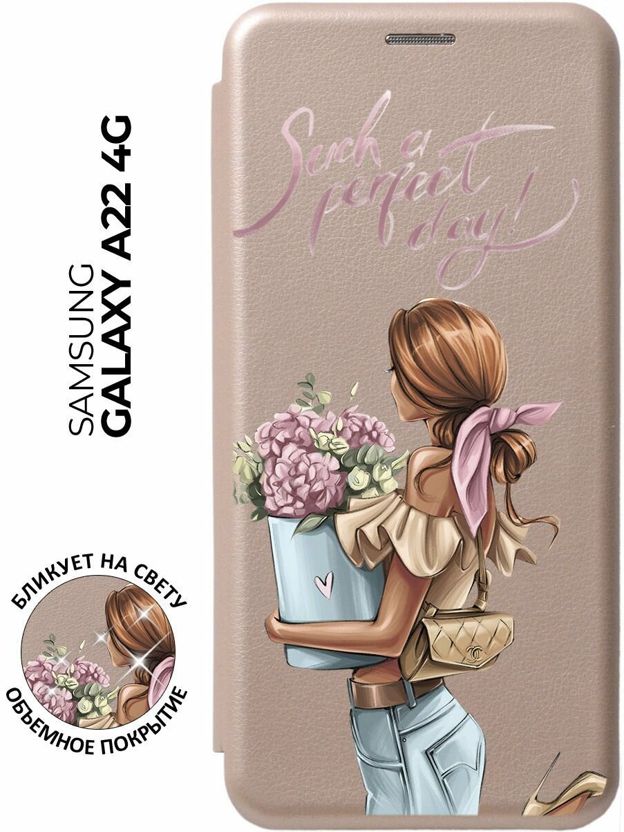Чехол-книжка Suach a Perfect Day! на Samsung Galaxy A22 / M32 / M22 / Самсунг А22 / М32 / М22 с 3D эффектом золотой
