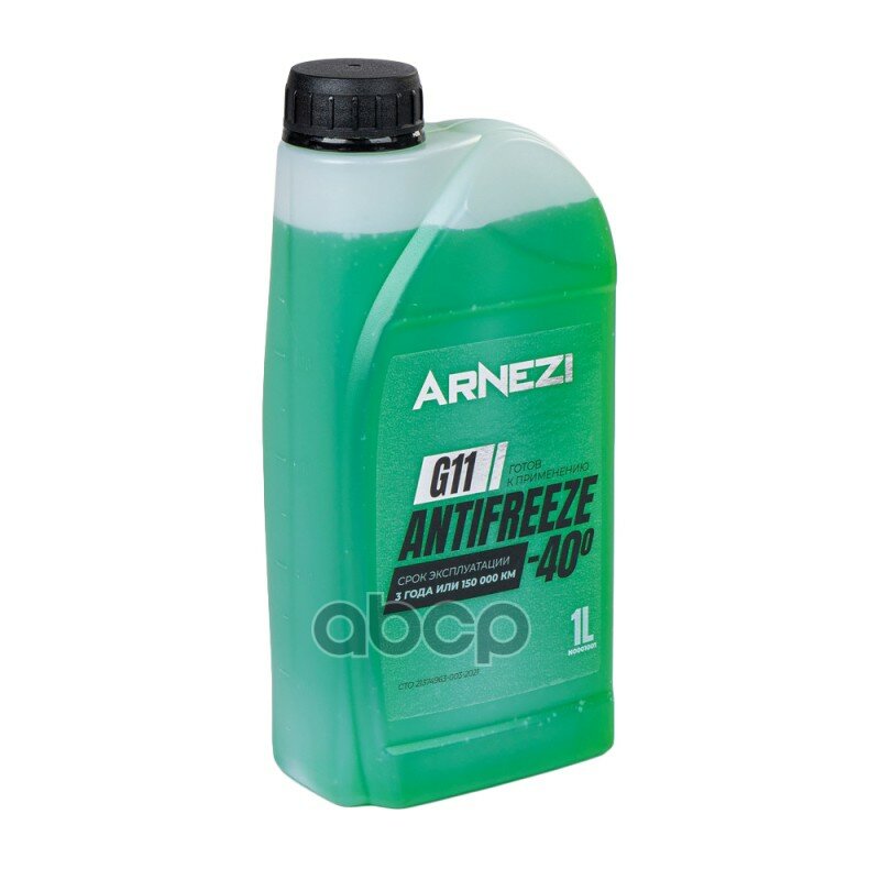 Антифриз ARNEZI Green G11 готовый 040 зеленый 1 л N0001001 Антифриз ARNEZI Green G11 готовый -40 зеленый 1 л N0001001 ARNEZI .