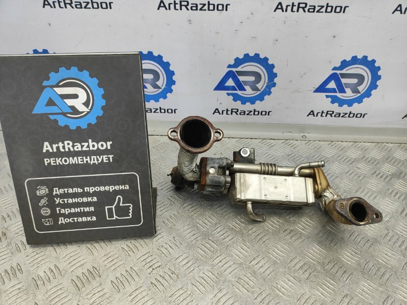 Б/У Радиатор системы EGR Mazda Mazda 6 GH / Мазда Мазда 6 GH 2.2 R2 дизель 2007