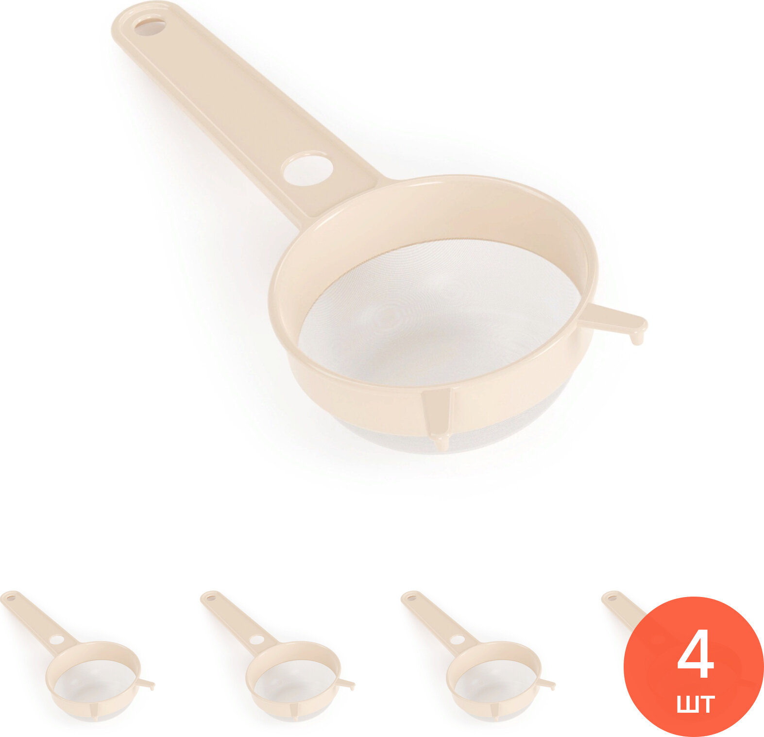 Сито Альтернатива М531 с ручкой пластик розовый 19х7х3.5см, диаметр 7см / аксессуары для кухни (комплект из 4 шт)