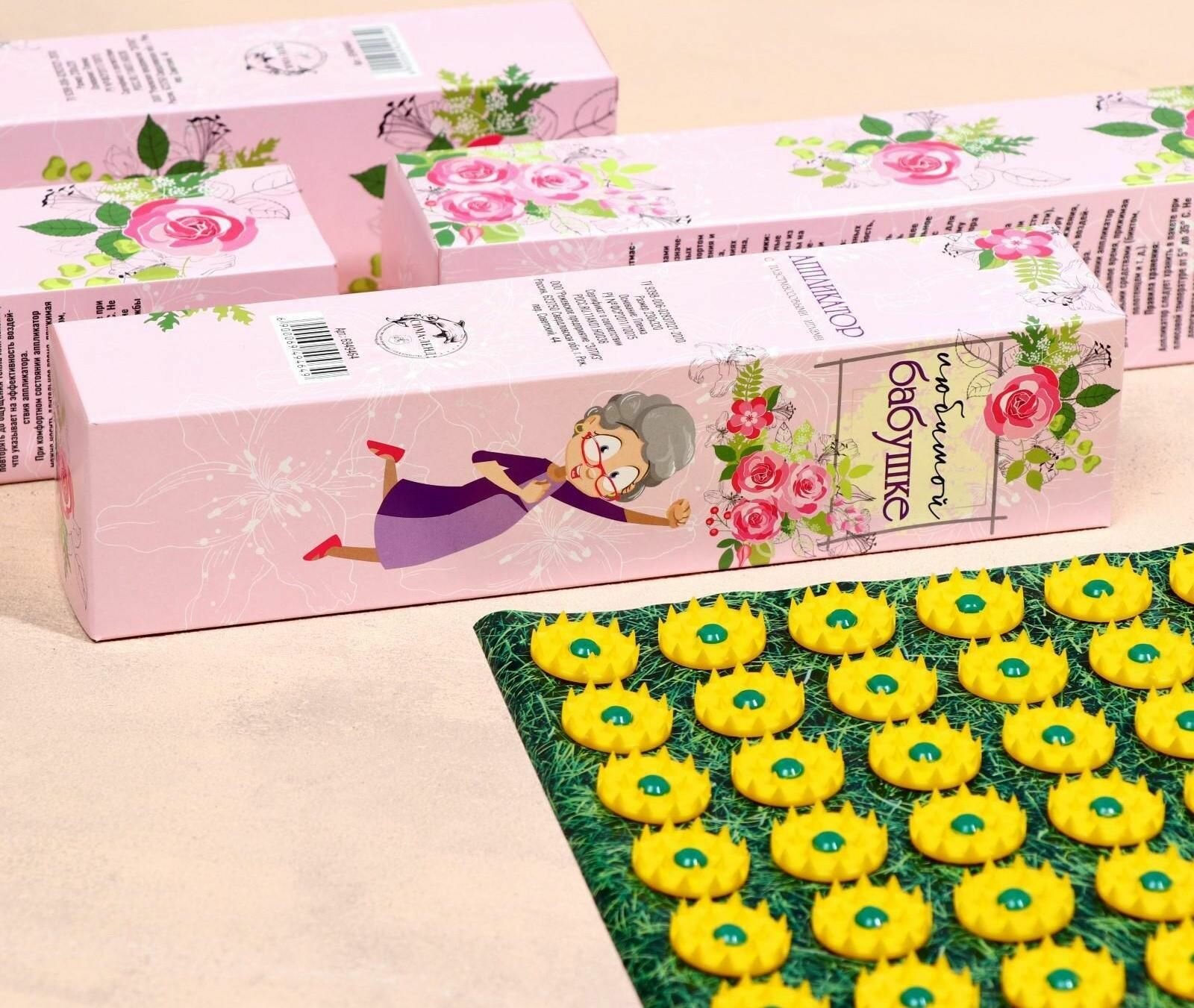 Аппликатор Кузнецова, 70 колючек, плёнка, 23 x 32 cм