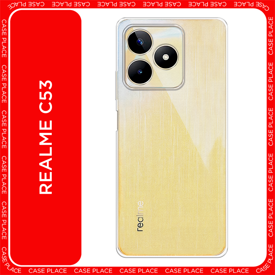 Чехол на Realme C51 / Реалми C51 прозрачный