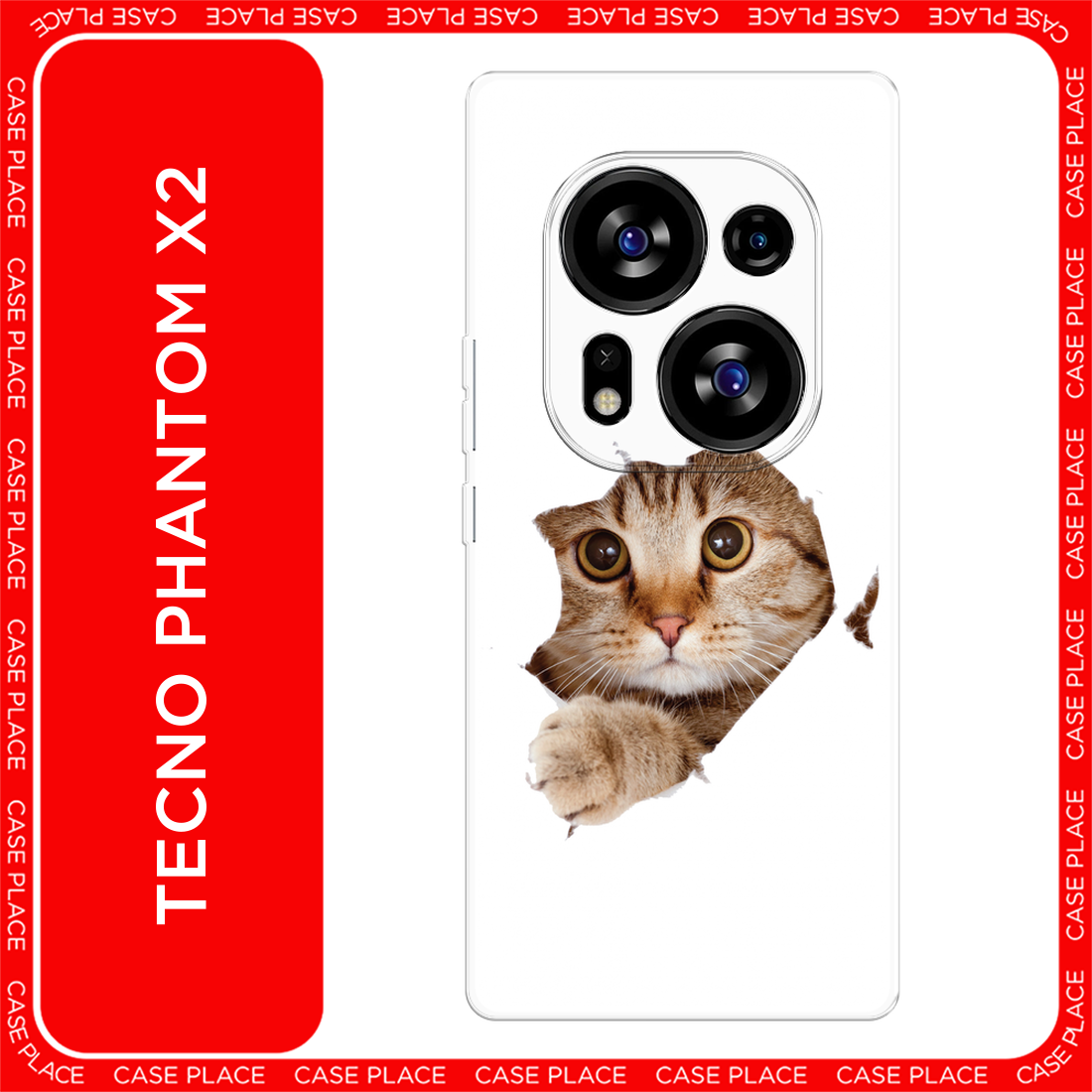 Чехол на Tecno Phantom X2 / Техно Фантом Х2 с принтом Кот и бумага