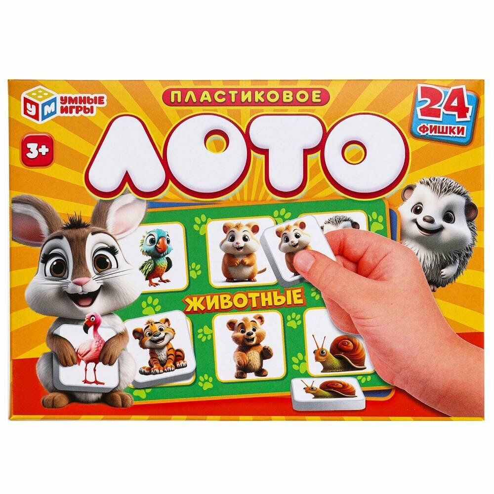 Игра Животные. IQ-лото Умные игры 4660254435612