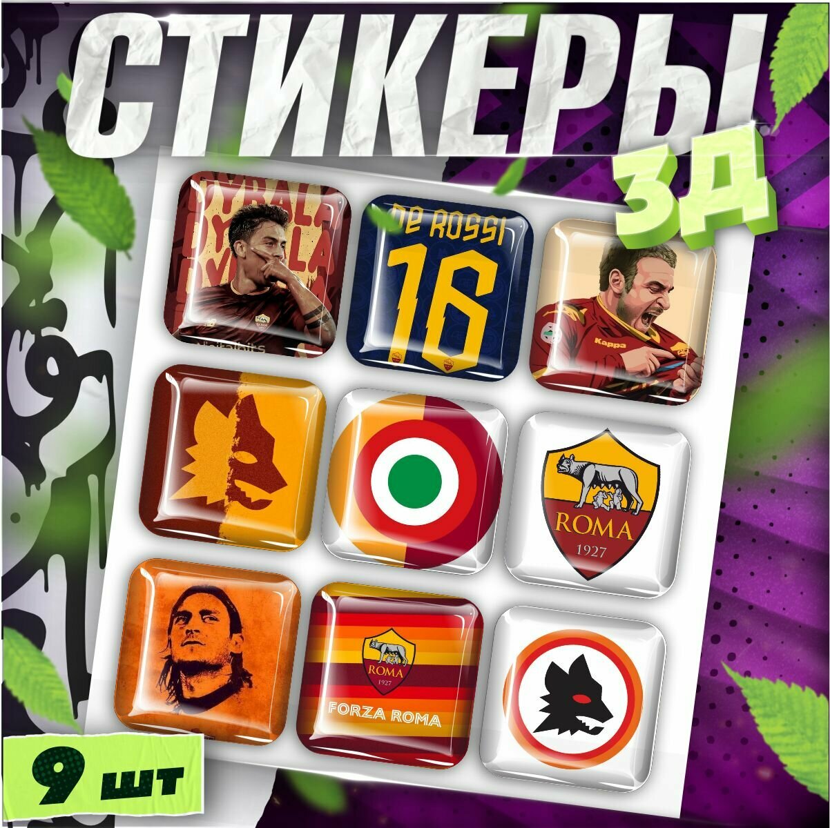 Наклейки на телефон 3д стикеры на чехол футбол фк Рома