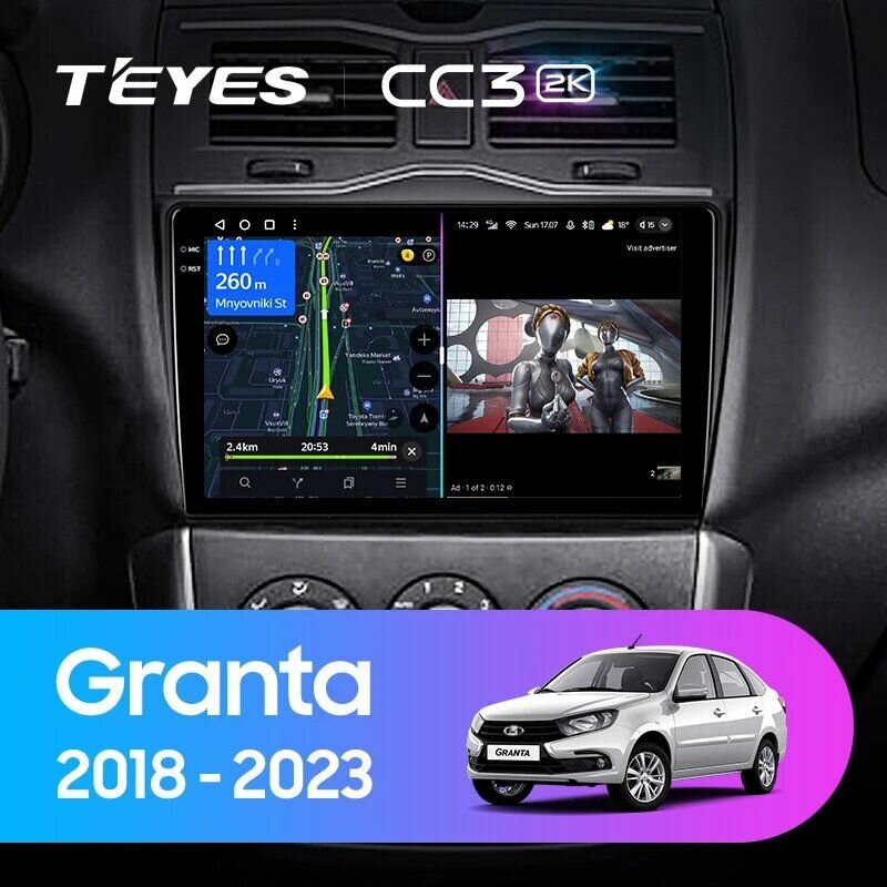 Магнитола Teyes CC3 2K 4-64 LADA Granta Cross 2018-2023 9.5"