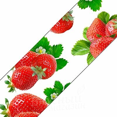 Бордюрная лента Клубника 6 см, 1 м. (Набор из 39 шт.)