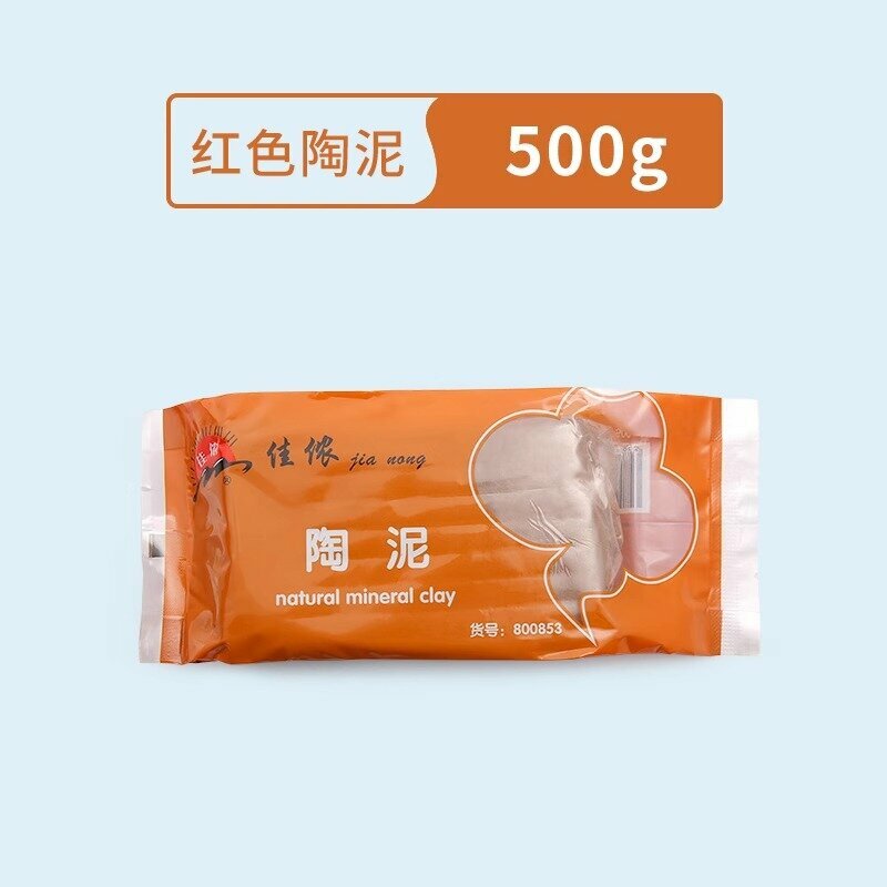 Красная полимерная глина для лепки, упаковка 500 г, материал для ручной работы и творчества