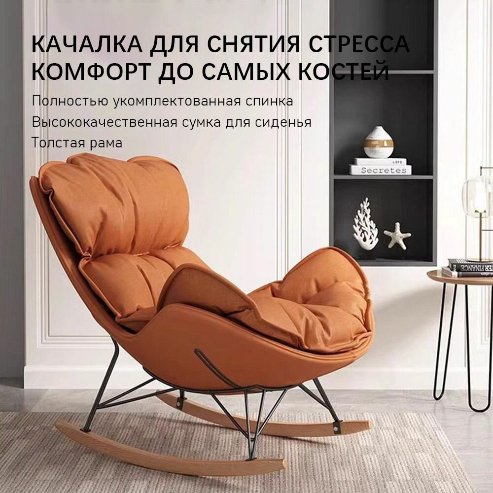 Одиночный повседневный ленивый диван, стул в виде улитки-лобстера