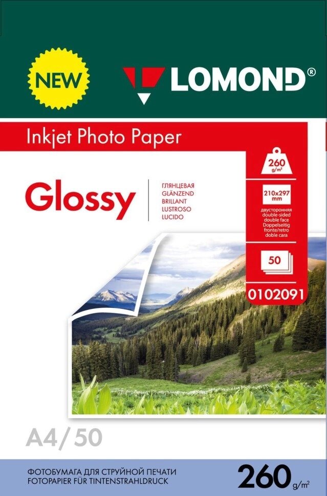 102091 / Фотобумага Lomond A4, для струйной печати, 50л, 260г/м2, белый, покрытие глянцевое /глянцев