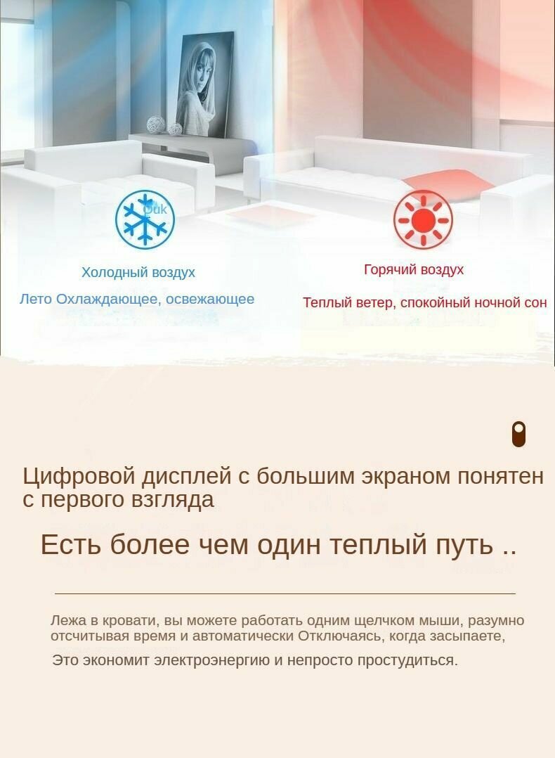 Обогреватель - это современное и функциональное устройство, которое станет незаменимым помощником в холодное время года. — фото 1