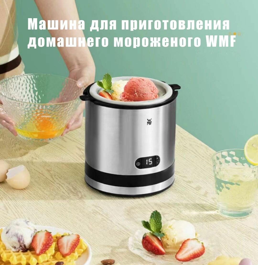 Мороженица