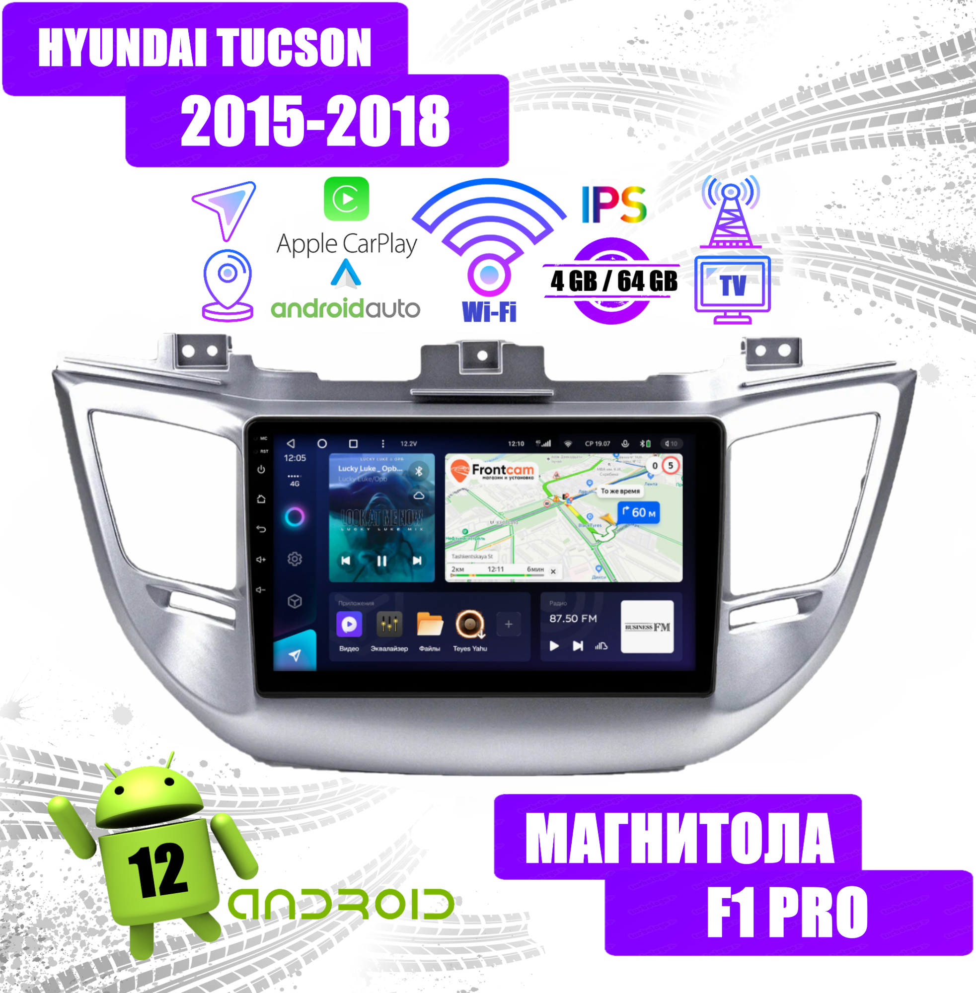 Автомагнитола для Hyundai Tucson (2015-2018) Android 12, 4/64 Gb, CarPlay, Android Auto, Wi-Fi, Bluetooth, GPS, IPS экран, сенсорные кнопки, поддержка кнопок на руле
