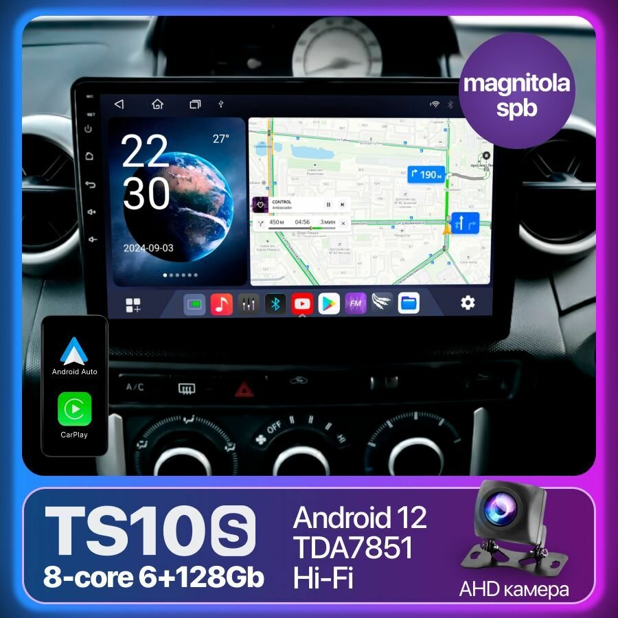 Toyota Ist 2002 - 2005 I 8 ядер 6Gb+128Gb 4G DSP I GPS I Bluetooth I FM-радио I Тойота Ист, Андроид магнитола для авто с блютуз штатная