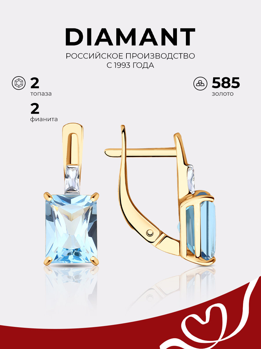 Серьги, красное золото, 585 проба, топаз, фианит