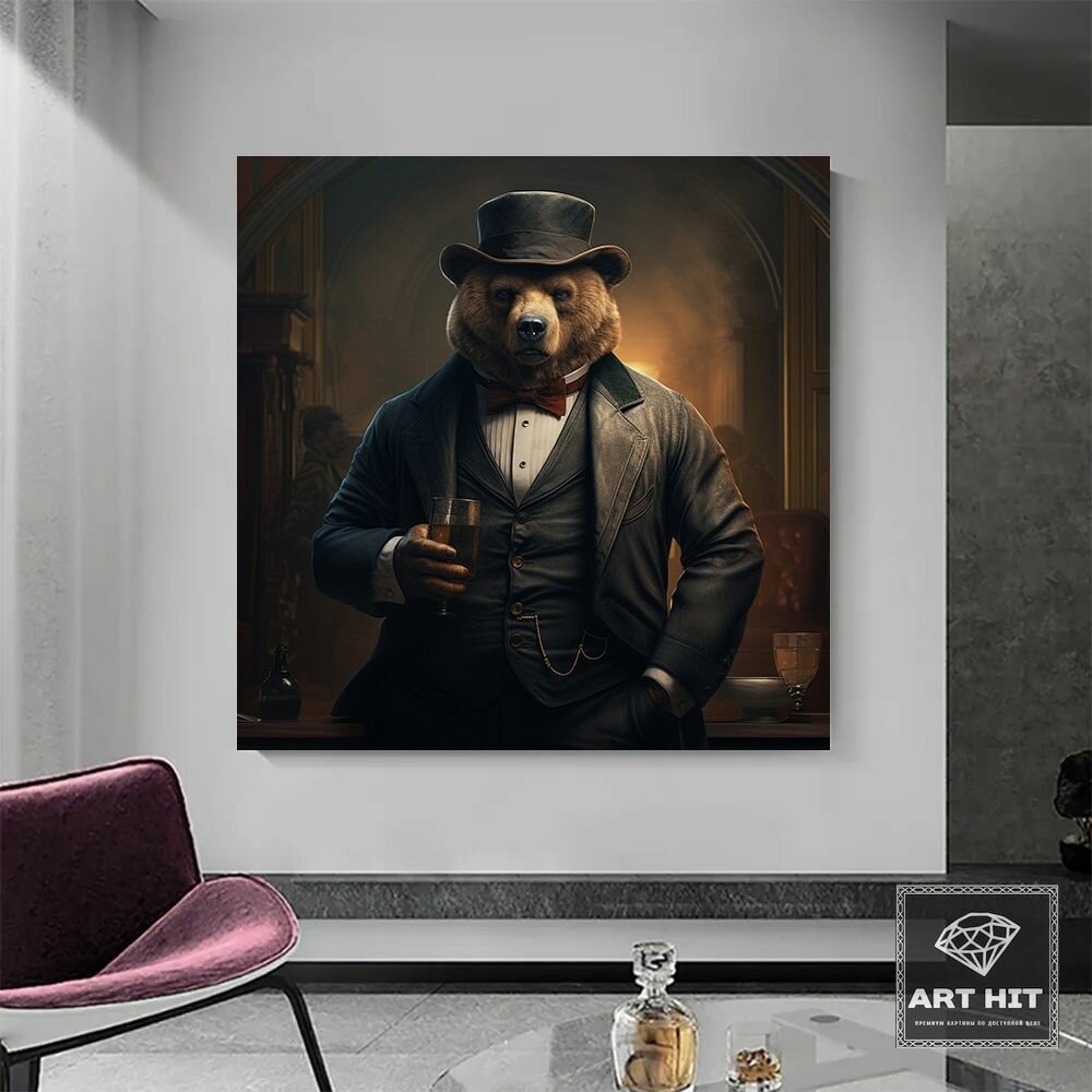 Картина ВсеКартины. Тут "Медведь", на подрамнике, на дереве, 50x50 см