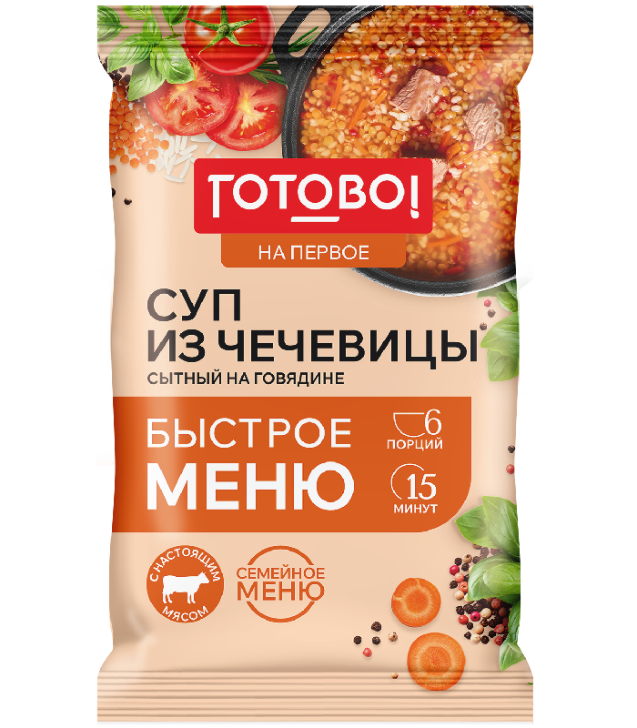 Суп готово! из чечевицы сытный на говядине с бульоном 180г