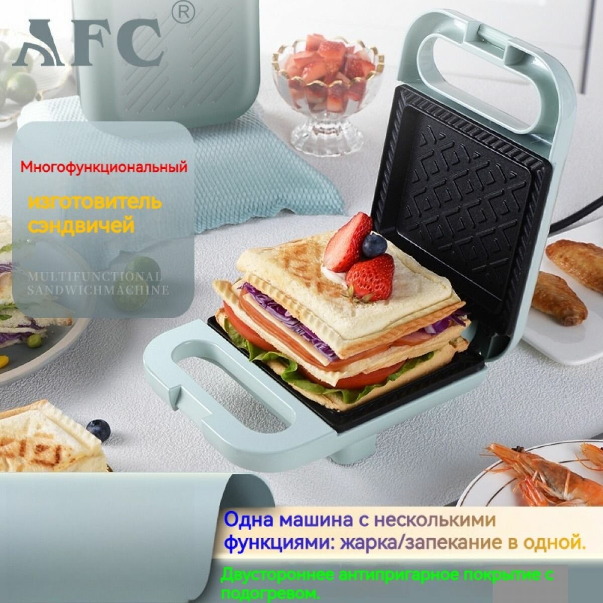 Бутербродница — фото 1