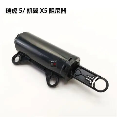 Автомобильный демпфер перчаточного ящика, для Chery Tiggo 2 3X 4 5 7 8 Tiggo2 Tiggo4 Tiggo5 Tiggo7 Tiggo8 For Tiggo 4 5x