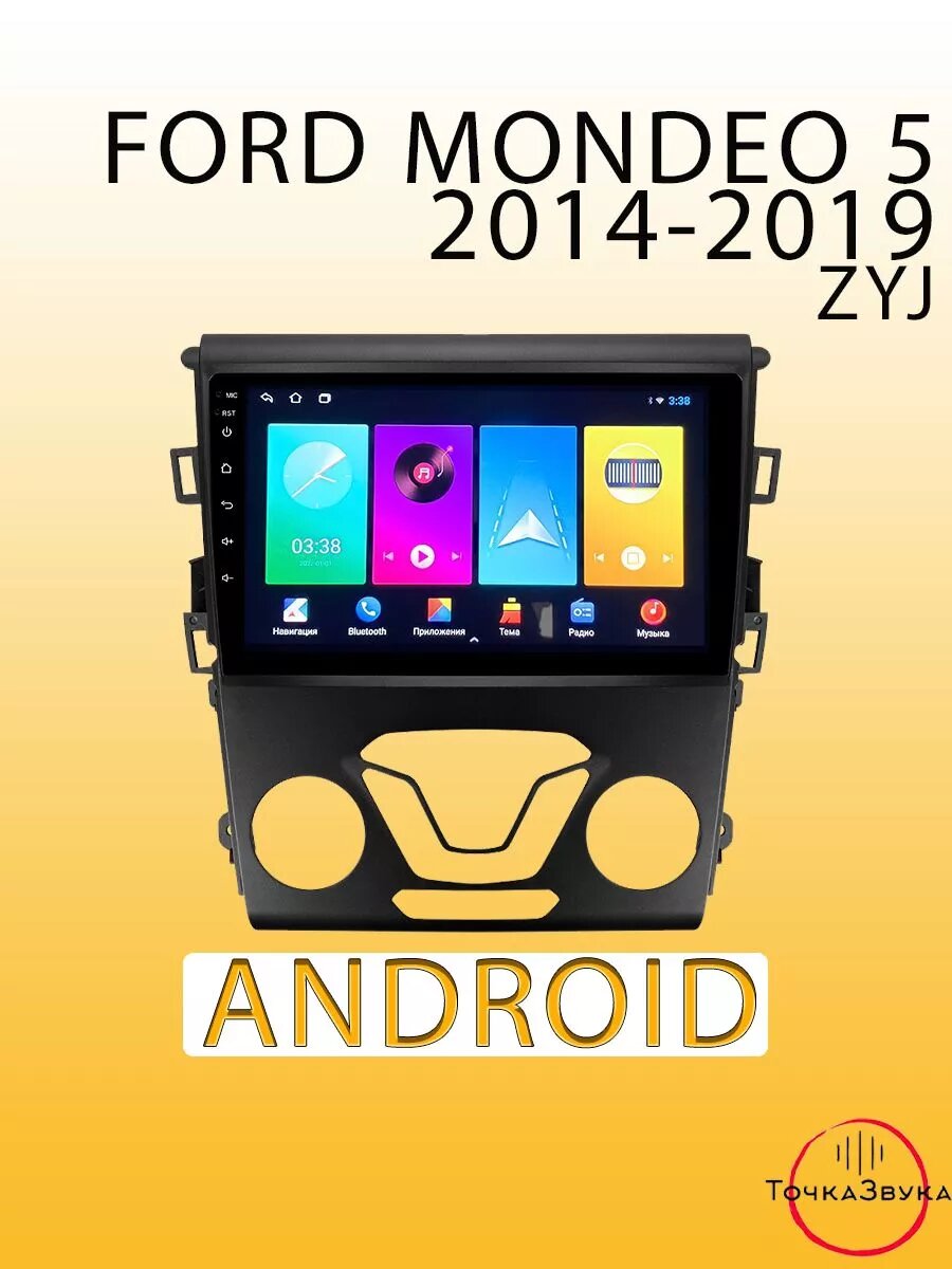 Автомагнитола Ford Mondeo 5 2014-2019 1/32Gb, Bluetooth, FM/AM, GPS