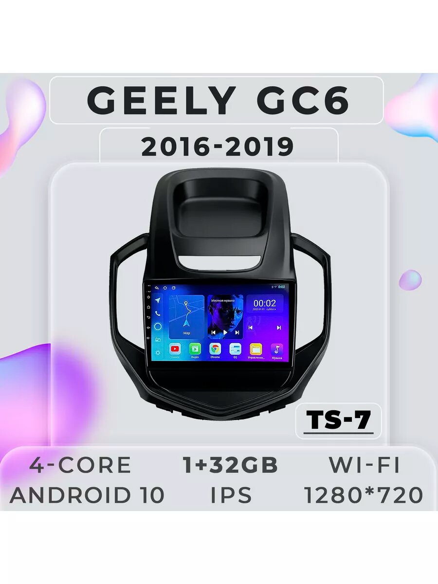 Автомагнитола TS7 для Geely GC6 2016-2019 1/32Gb, Bluetooth, FM/AM, GPS