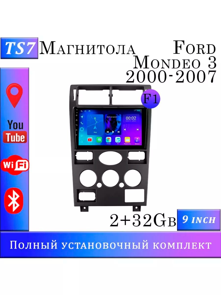 Магнитола TS7 Ford Mondeo 3 2000-2007 2/32Gb, Bluetooth, FM/AM, GPS