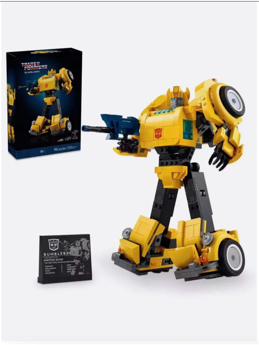 Конструктор "Бамблби", 950 деталей, мягкий характер, 2 в1, для развития моторики и мышления