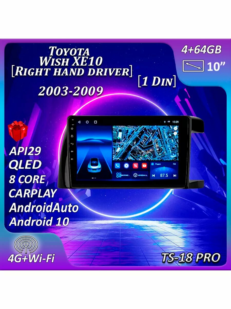 МагнитолаTS18Pro Toyota Wish XE10 2003 - 2009 4+64 GB