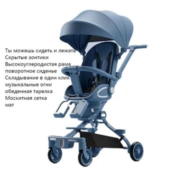 Коляска универсальная