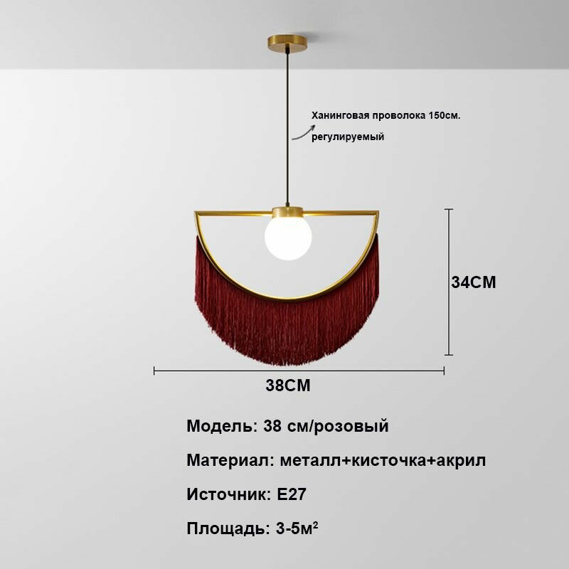 SAMLIST Люстра, E27 — фото 1