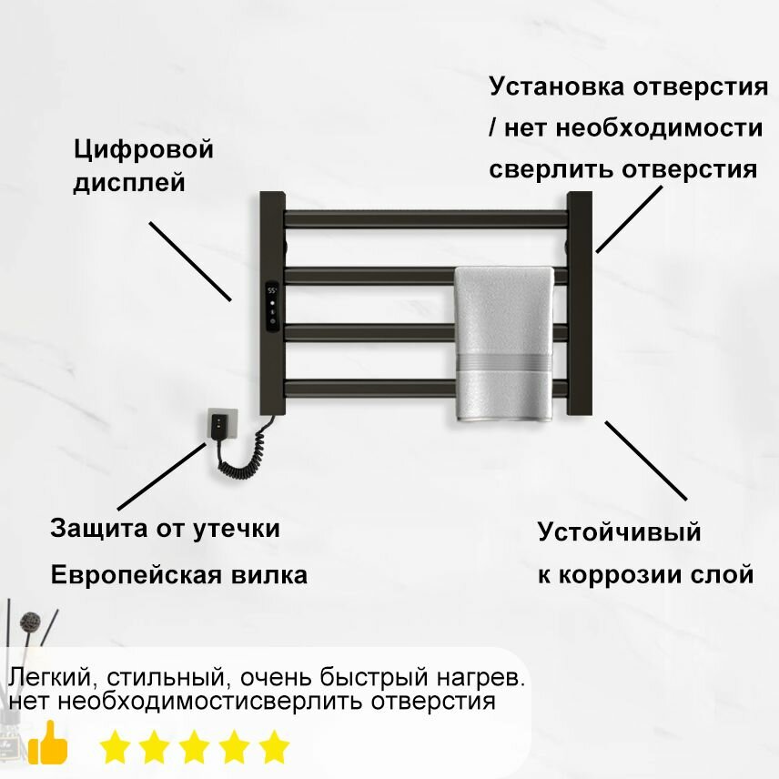 Полотенцесушитель электрический AquaGlow 30х55