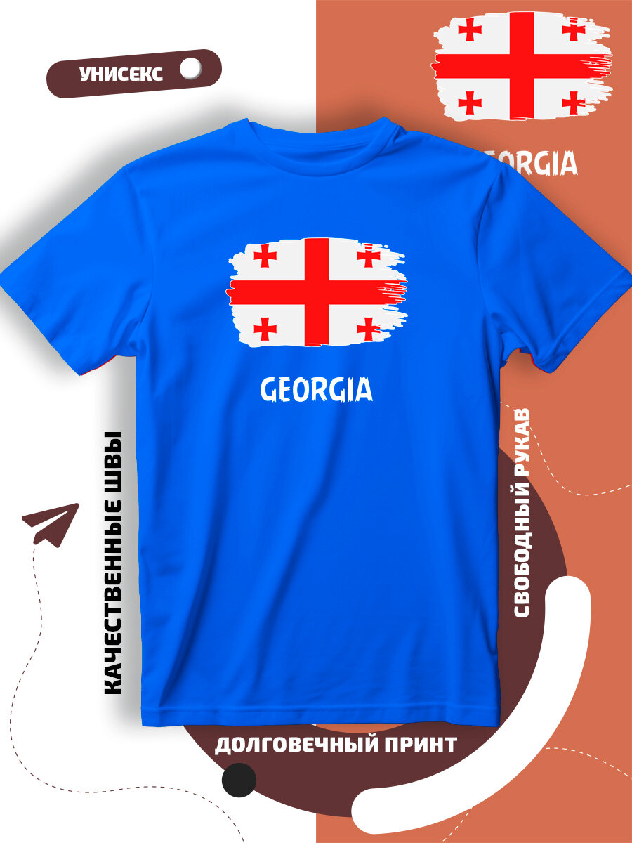Футболка с принтом флагом Грузия Georgia