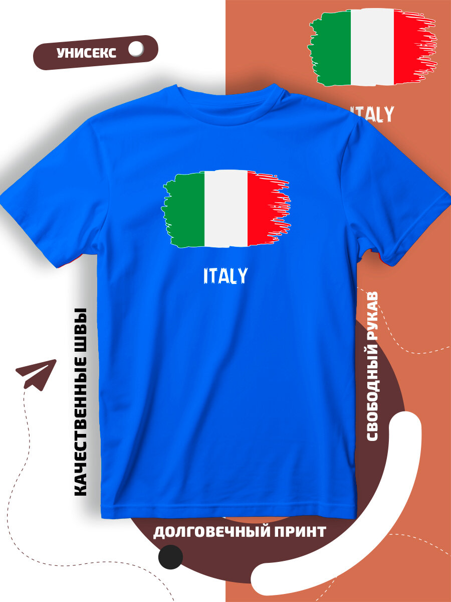 Футболка с принтом флагом Италия Italy