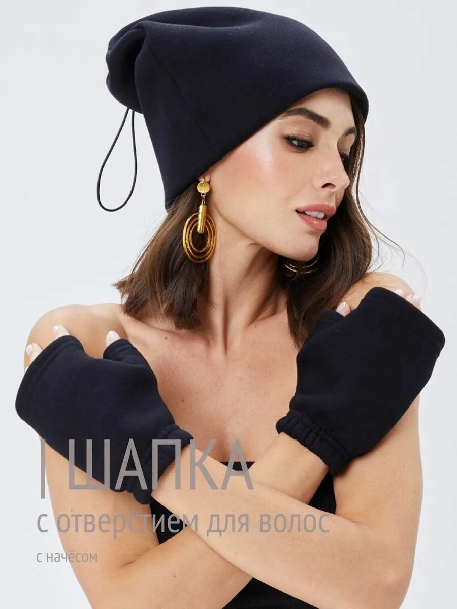 Шапка-бини 0054F4 для женщин