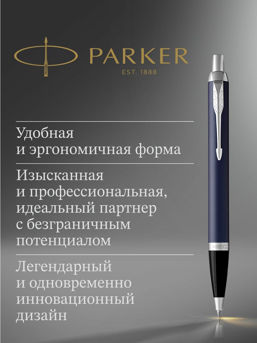 Ручка шариковая Parker IM Core Matte Blue CT, M , чернила синие, подарочная коробка, арт. 1931668