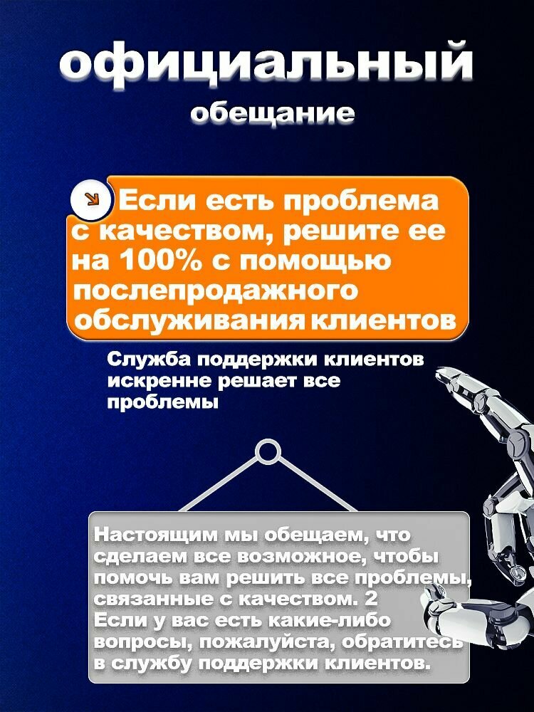 Робот для мойки окон — фото 1