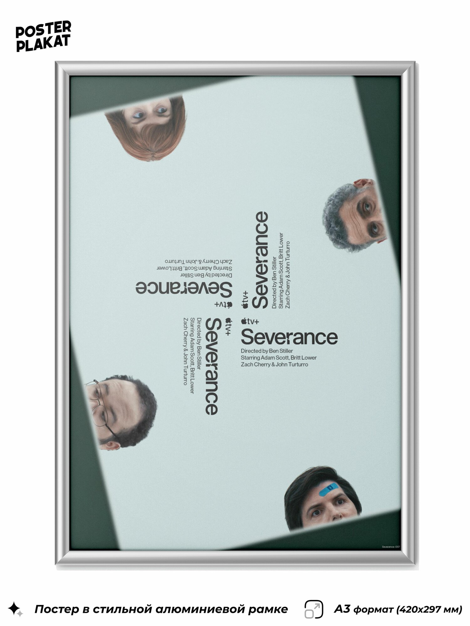 Постер Разделение / Severance, Адам Скотт, по мотиву сериала, для интерьера, в раме, А3 (420х297 мм), Постер Плакат