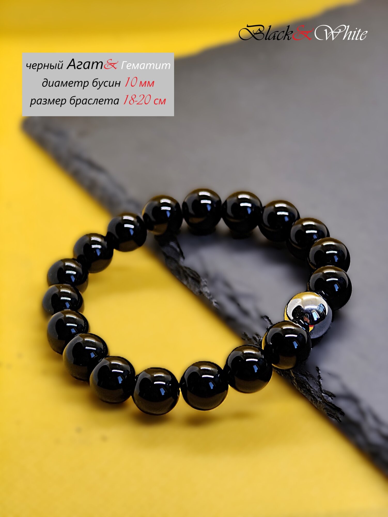 Браслет-нить, агат