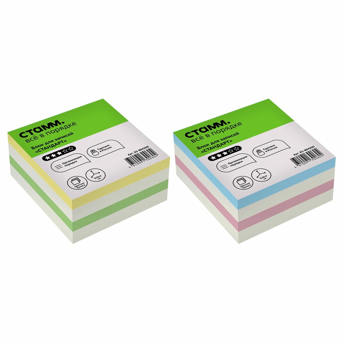 Блок-кубик для записей Стамм "Стандарт", 80x80x40им, цветной (БЗ-884200)